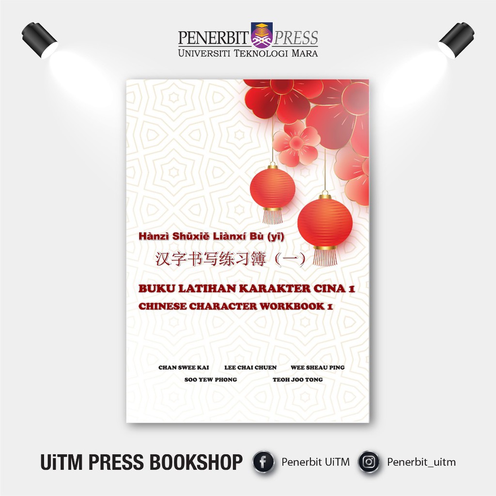 BUKU LATIHAN KARAKTER CINA 1, CHINESE CHARACTER WORKBOOK 1 - Penerbit ...
