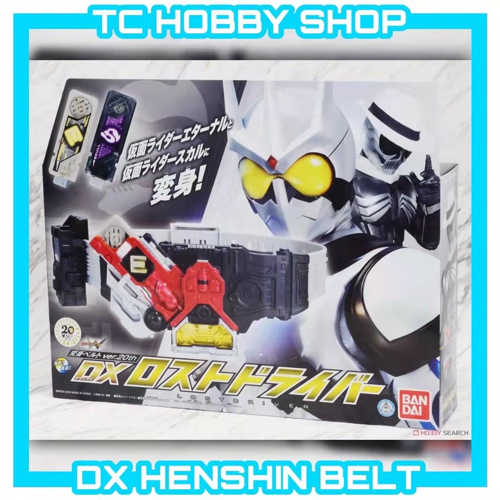 (Ready Stock) Bandai Kamen Rider W Henshin Belt Ver. 20th DX Lost Driver Masked Rider W Kamen ...