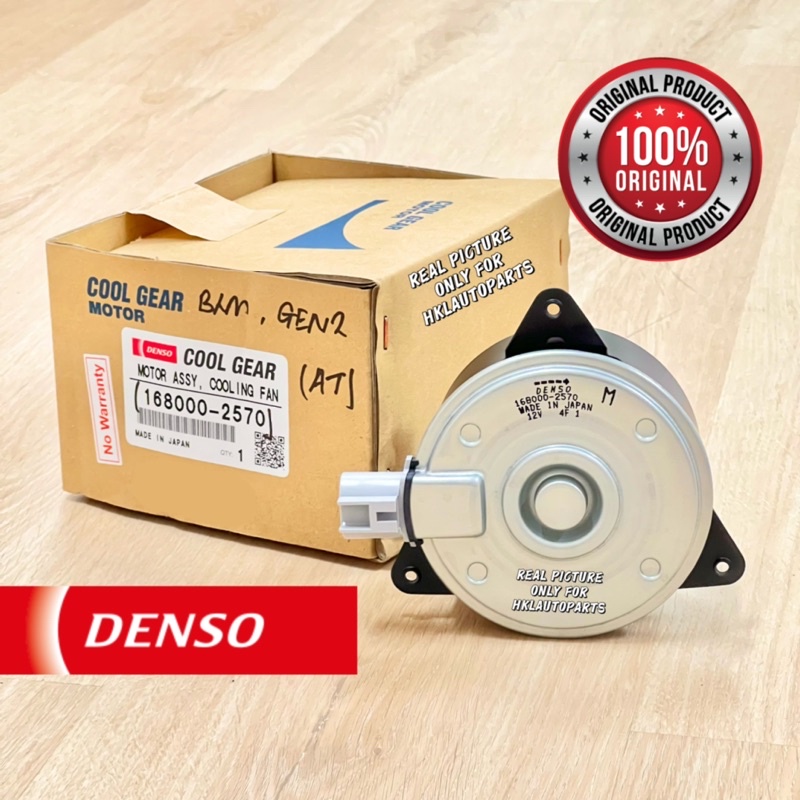 Original DENSO Proton Gen2 BLM FLX Persona Iriz Satria Neo Vios NCP42 ...