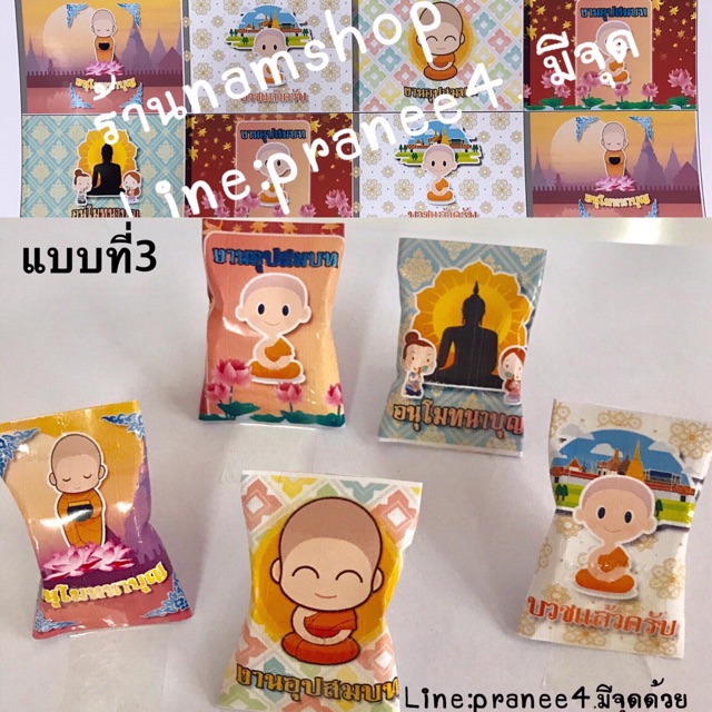 Coin Wrap Set Mini Envelope 3 Styles 100 Sheets 5 Patterns Glue 1 Tube ...