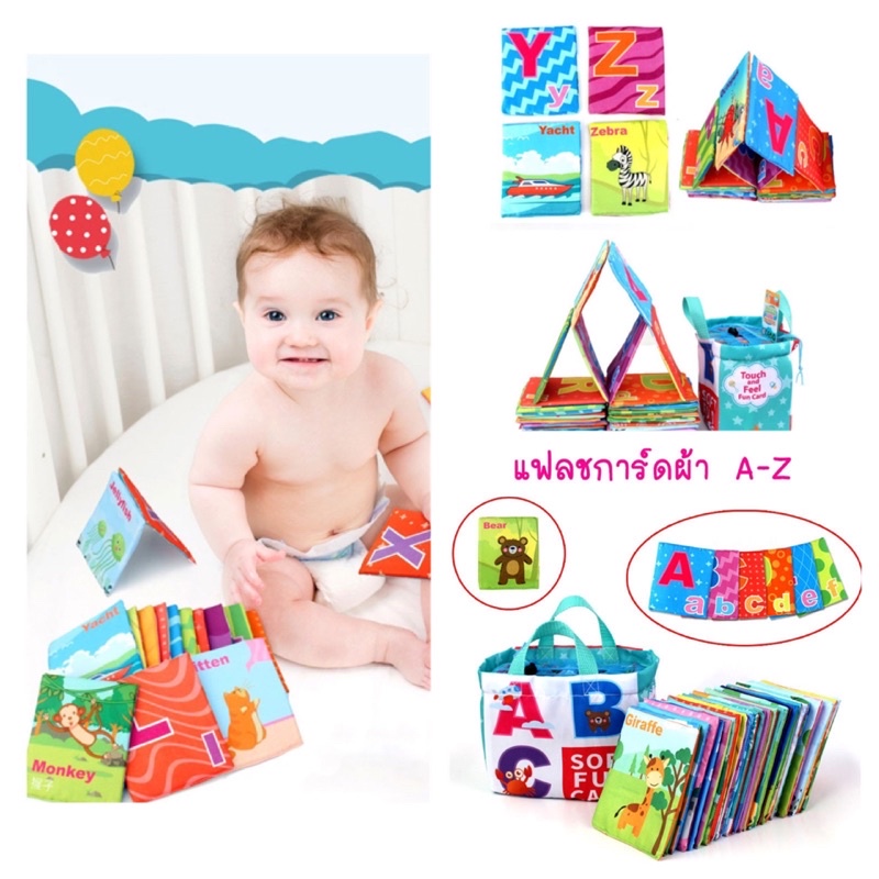 [Hand 1] Az Cloth Flash Card To Enhance Development Stimulate The Of ...