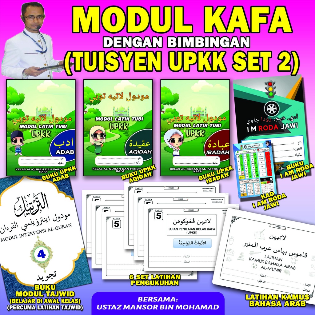 MODUL KAFA UPKK (SET 2) DENGAN BIMBINGAN KELAS TUISYEN (ADAB, AQIDAH ...
