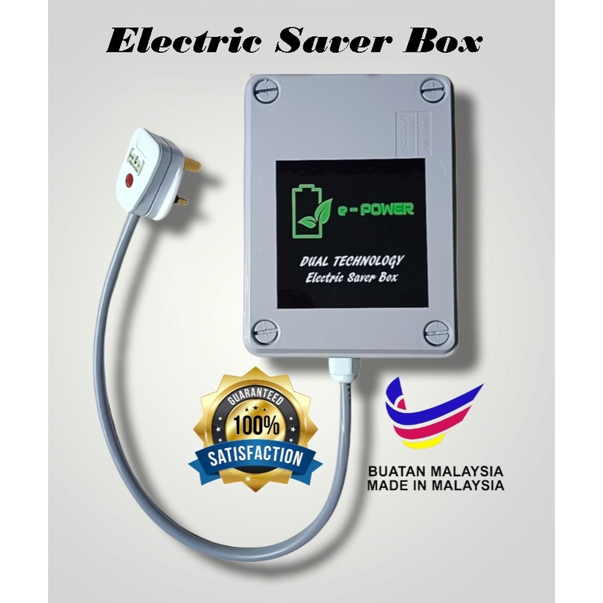 e-POWER Electric Saver Box (Dual Technology)/ Electricity Saving Box ...