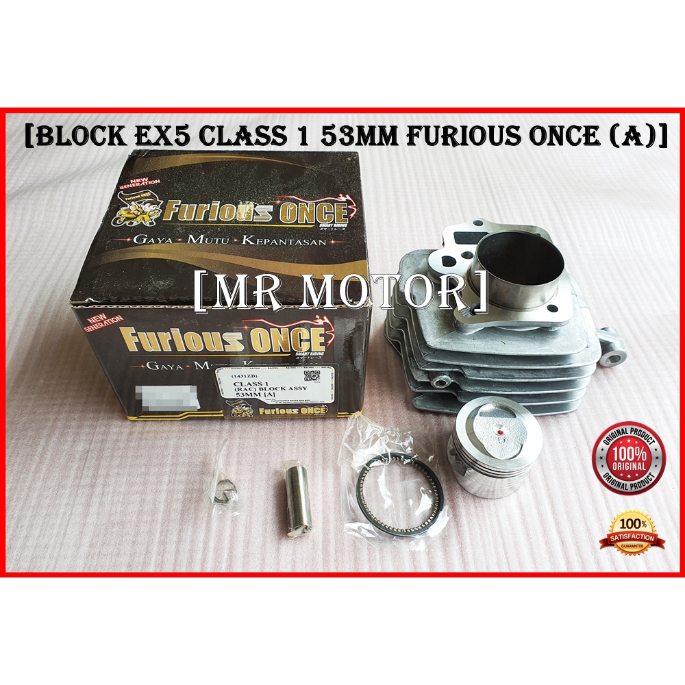 [A] Block Ex5 Dream / Wave100 / Ex5 Class 1 53mm , 56mm F1 Furious Once ...