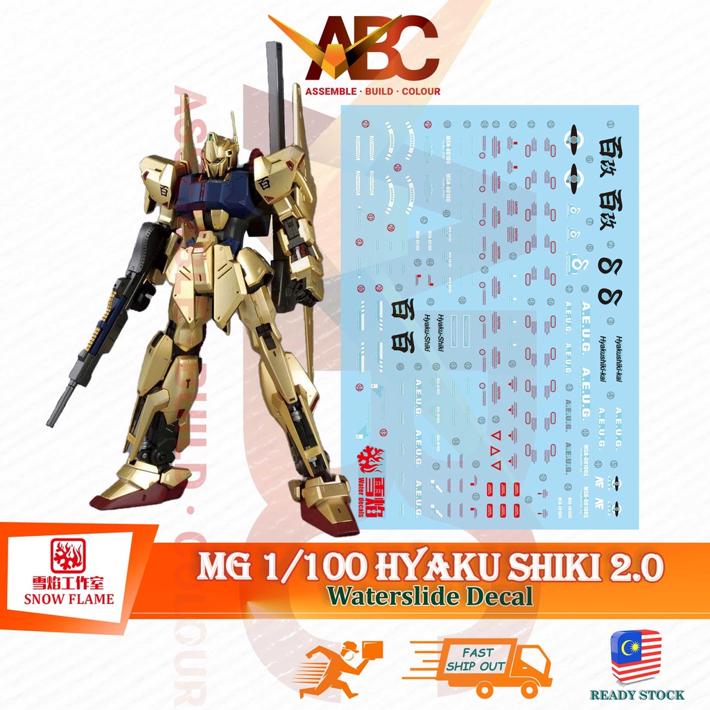 [Snow Flame] Waterslide Decal - MG 1/100 Hyaku Shiki 2.0 (Fluo) MSN ...