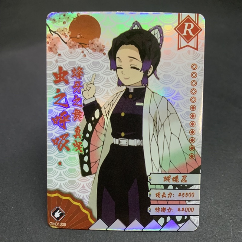 Vol.1 R CARD 2.0 Demon Slayer 9 Hashira Series - Anime Waifu Collection ...