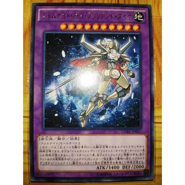 Gem-Knight Lady Brilliant Diamond ( CORE ~ R ) | Shopee Malaysia