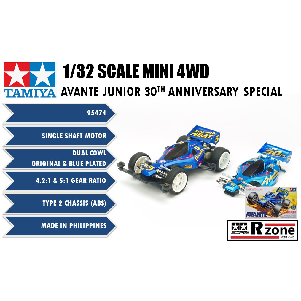 Tamiya Mini 4WD Avante Jr. 30th Anniversary Special (Type 2 Chassis ...