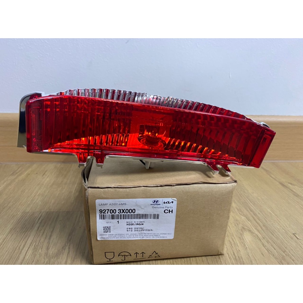 THIRD BRAKE LIGHT / 3RD BRAKE LAMP GENUINE PART (ORIGINAL) [92700-3X000 ...