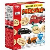 NISSIN CISCO Tomica Biscuits 55g Biscuits From Japan | Shopee Malaysia