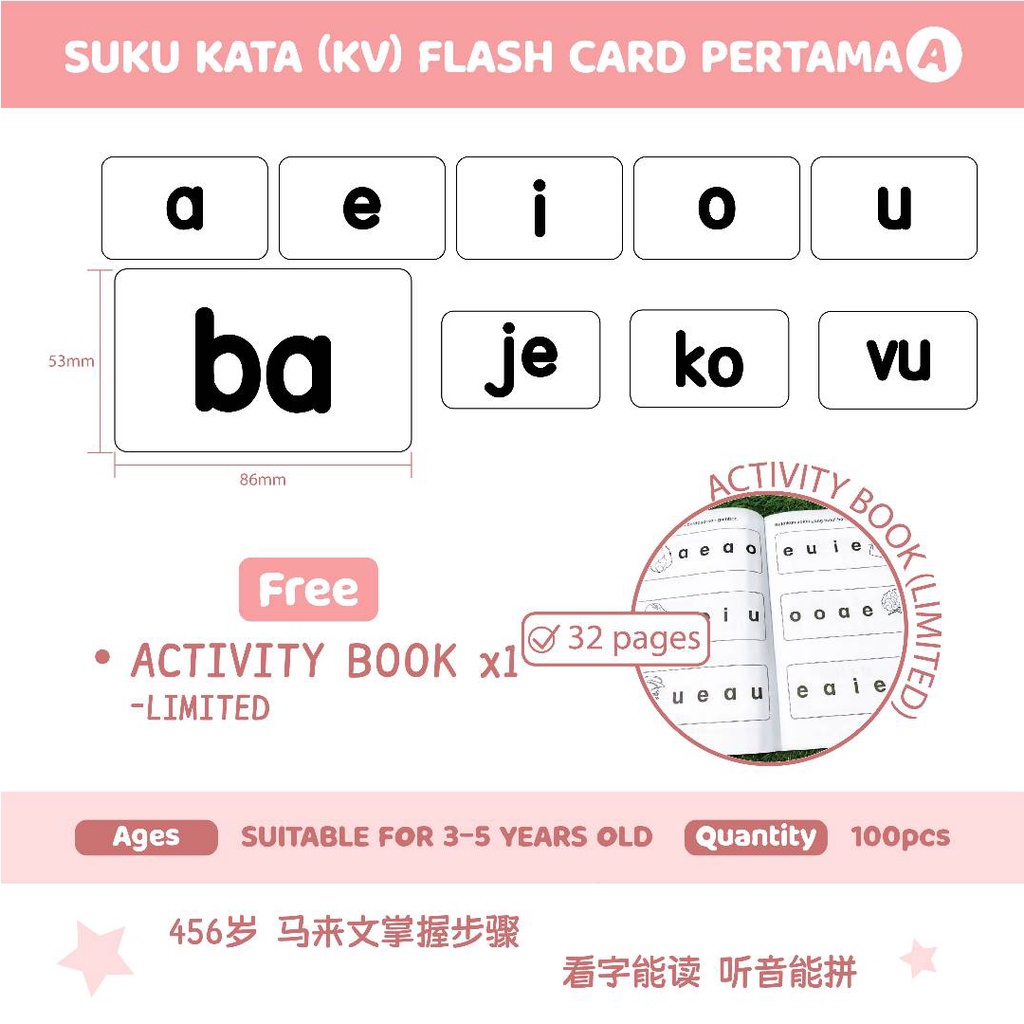 Suku Kata flash Card free suku kata Buku Bacaan Activti free video 马来文 ...