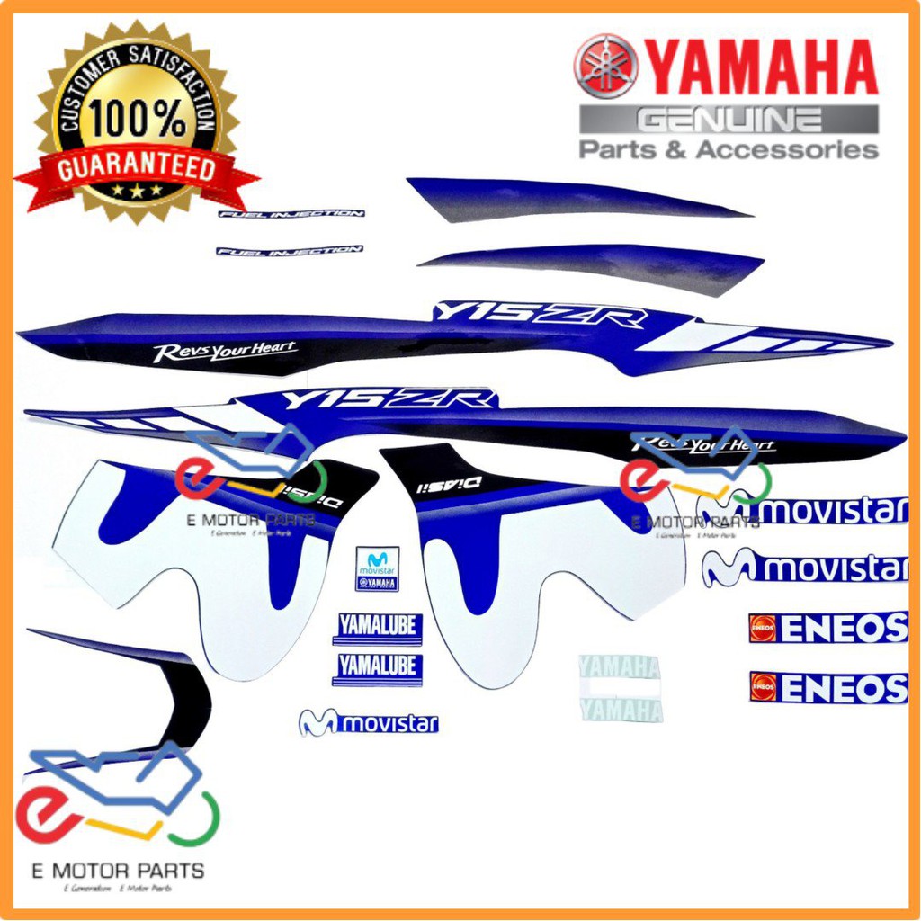 Y15 MOVISTAR 2017 2018 M PUTIH M HIJAU STRIPE BODY COVER SET STICKER ...