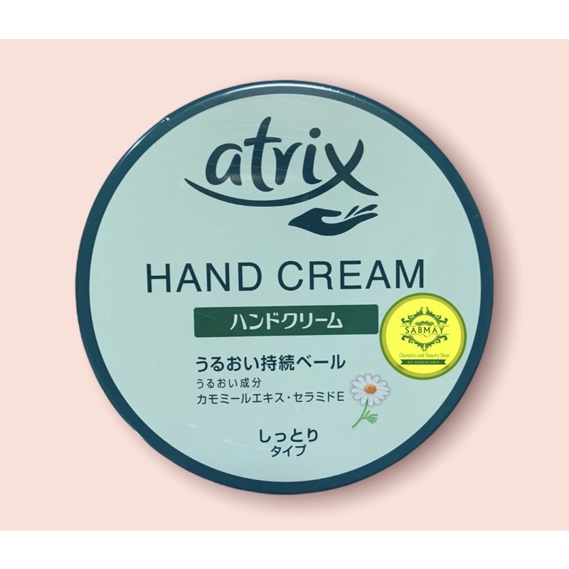 Atrix Hand Cream [Can] 178g | Shopee Malaysia