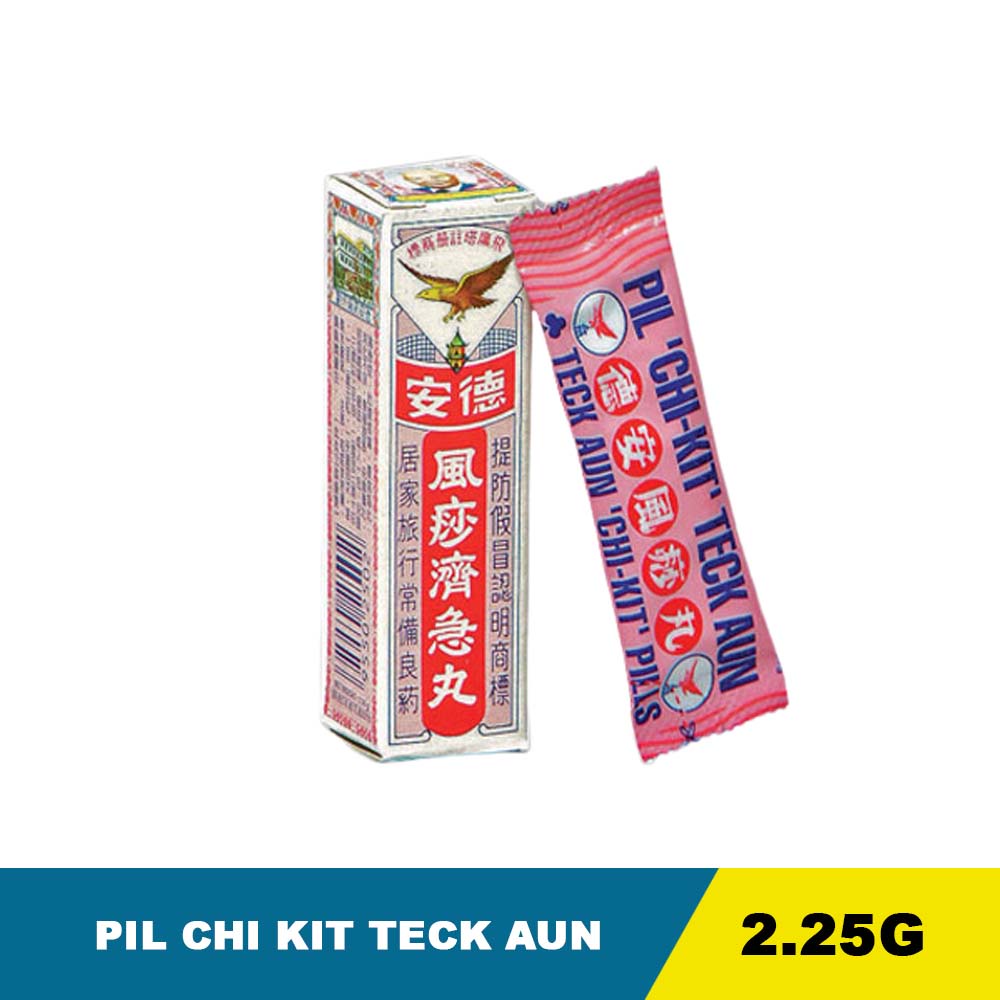 Pil Chi Kit Teck Aun 2.25g | Shopee Malaysia