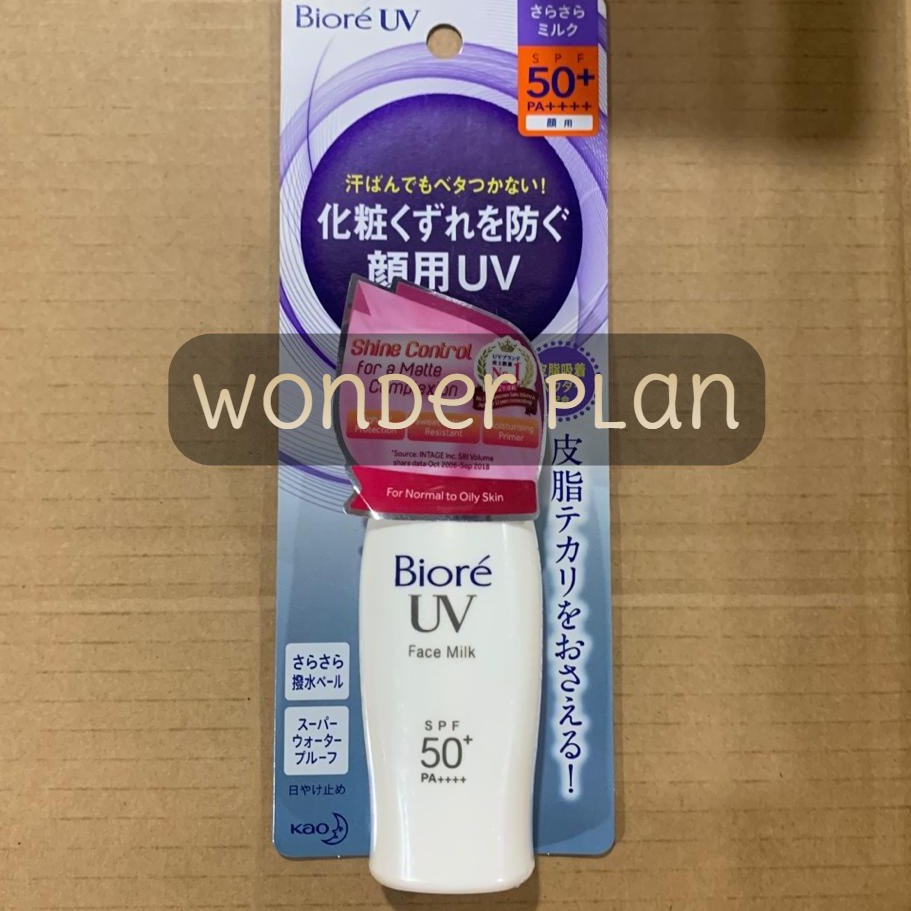 Biore UV Face Milk SPF 50+ PA++++ 30ml | Shopee Malaysia