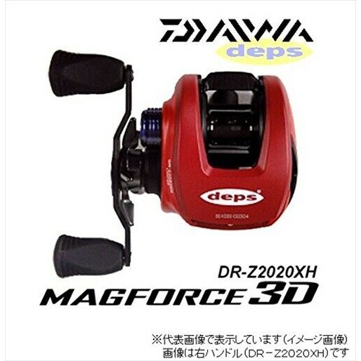 BRAND NEW DAIWA DEPS DR-Z 2020XH Limited Edition Right Handle ...
