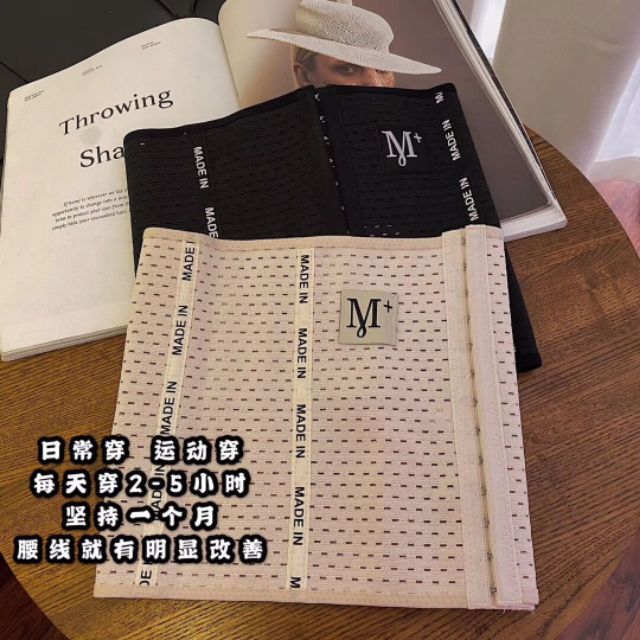 M + Letter Women's Plastic Belt Abdominal Belt | Shopee Malaysia