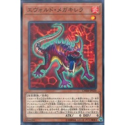 Chaos Impact CHIM-JP020 "Evoltile Megachirella" (Common) | Shopee Malaysia