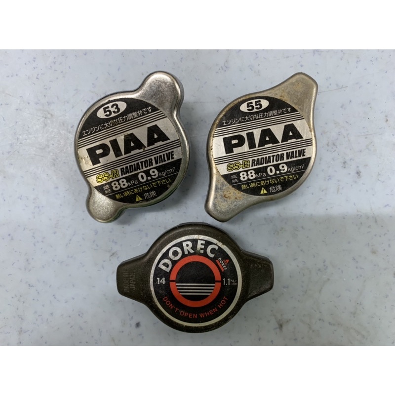 piaa & dorec radiator cap japan | Shopee Malaysia