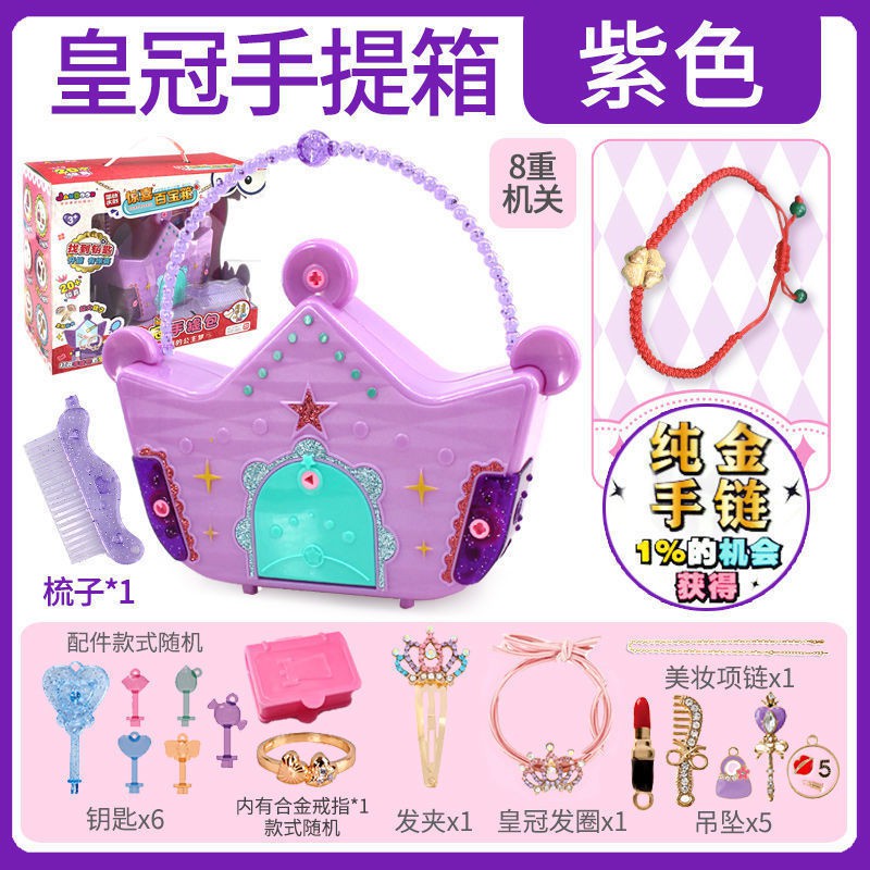 Disney Frozen Princess Elsa Anna Surprise Treasure box Children's ...