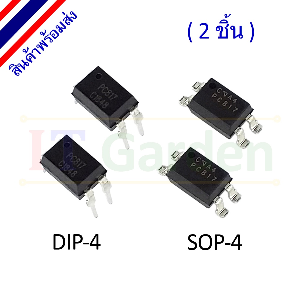 IC PC817 DIP-4/SOP-4 SMD High density mounting type Photocoupler (2pcs) | Shopee Malaysia