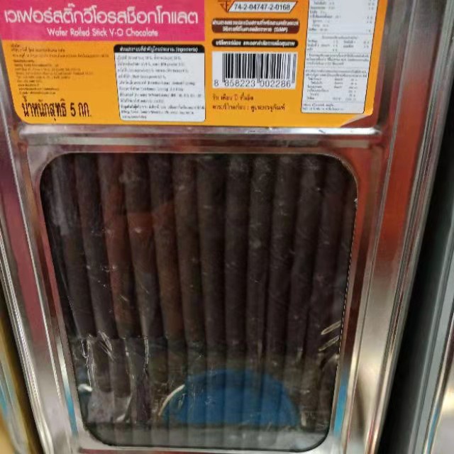 Biskut Tin / Biscuit Tin : Waffle Rolls Chocolate Stick / Biskut Stick ...