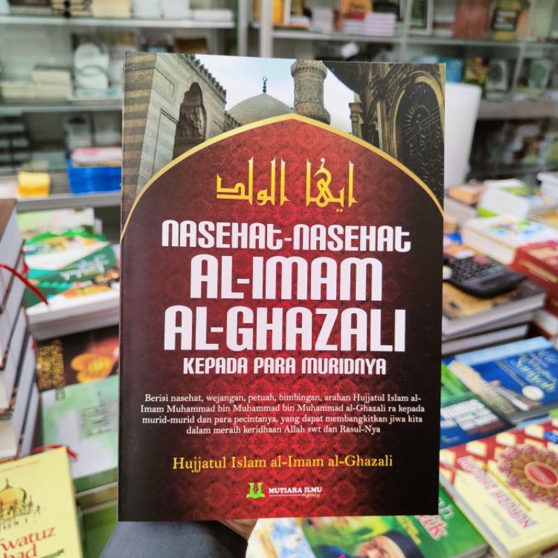Ayyuhal walad Translation Advice Of imam Ghazali's Advice To His ...