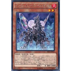 Secrets of Eternity SECE-JP013 "Infernoid Antra" (Rare) | Shopee Malaysia