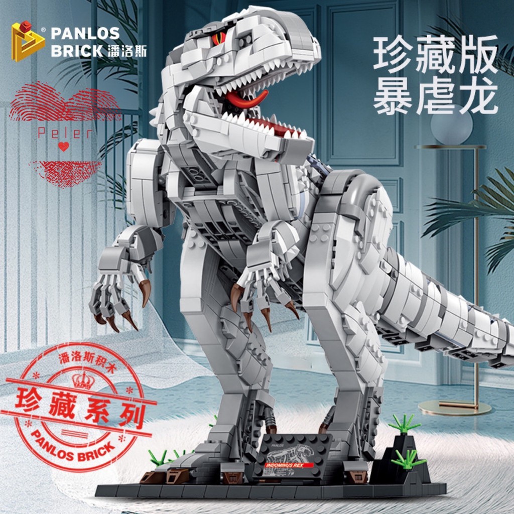PANLOS 611001-08 Indominus Rex Building Block Dinosaurs Jurassic World ...