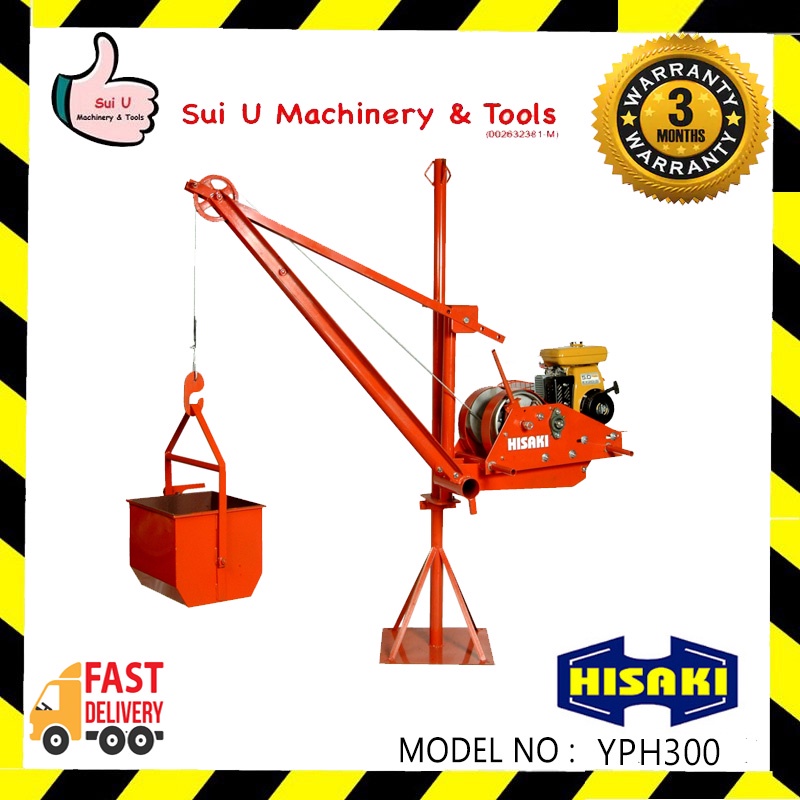 HISAKI YPH300 5HP 4-Stroke Portable Lifting Hoist with Robin EY20 ...