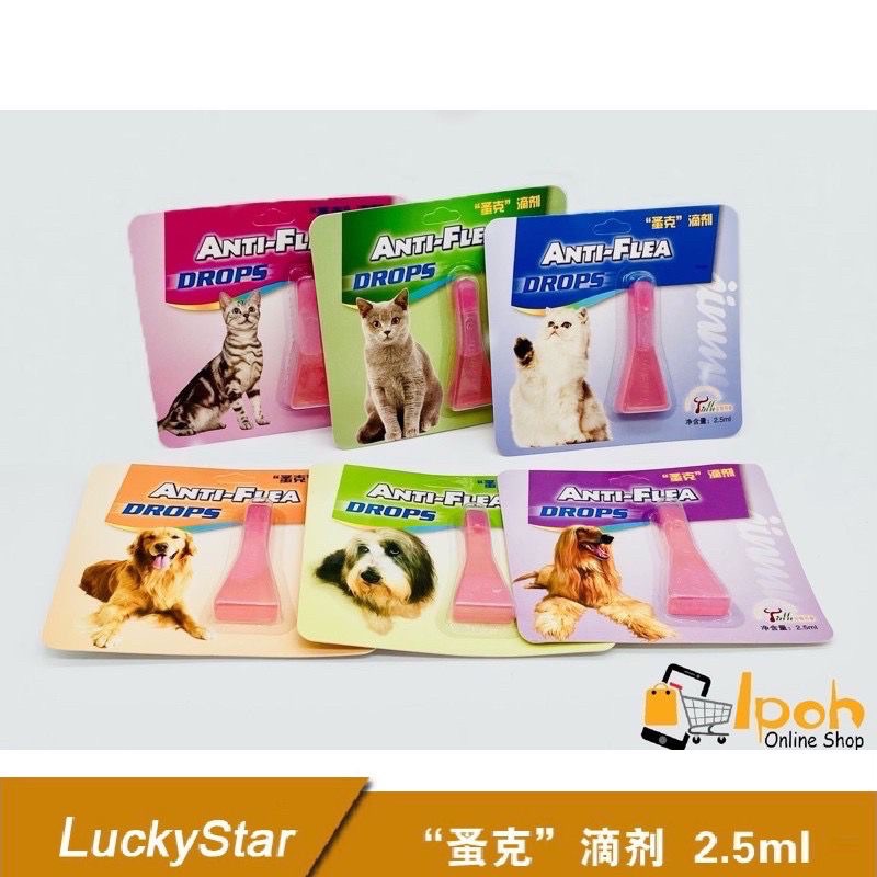 Lucky Star Anti-Flea & Ticks Drops - 2.5ml (Cats & Dogs),Anti-flea Pest ...