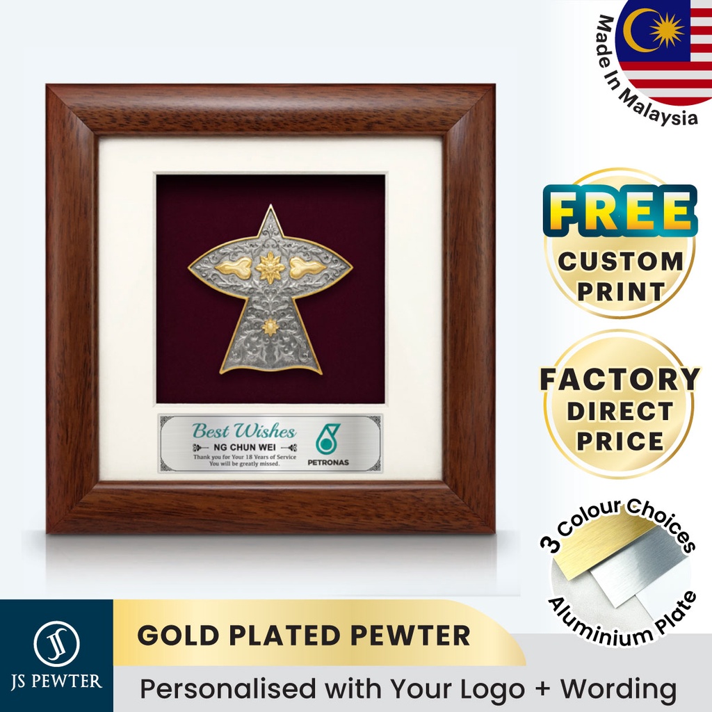 (JS Pewter) Wau Merak | Gold Plated Pewter | 7" x 7" Solid Frame ...