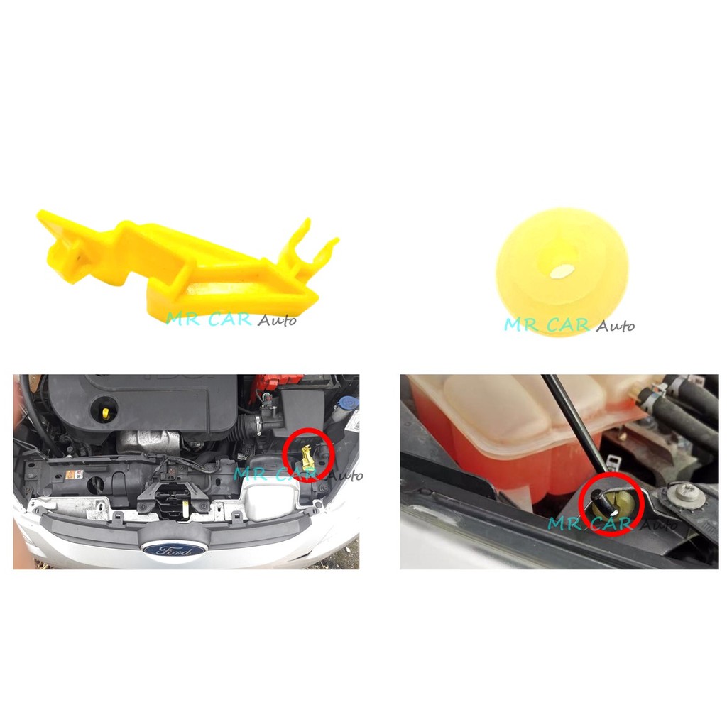 FORD FIESTA FRONT BONNET STAND CLIP & BUSH (OEM) | Shopee Malaysia