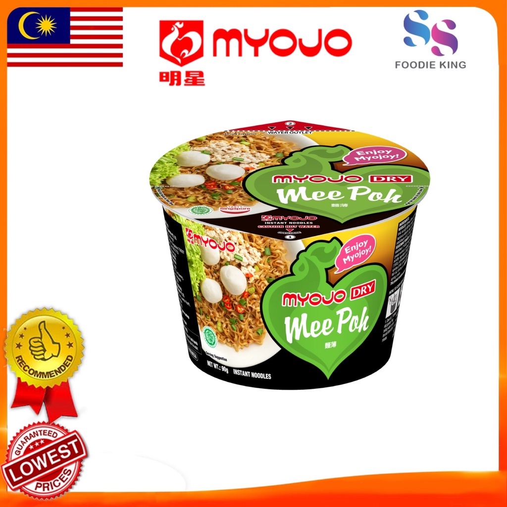 *HALAL* Myojo Dried Noodles Bowl- MEE POH | Shopee Malaysia