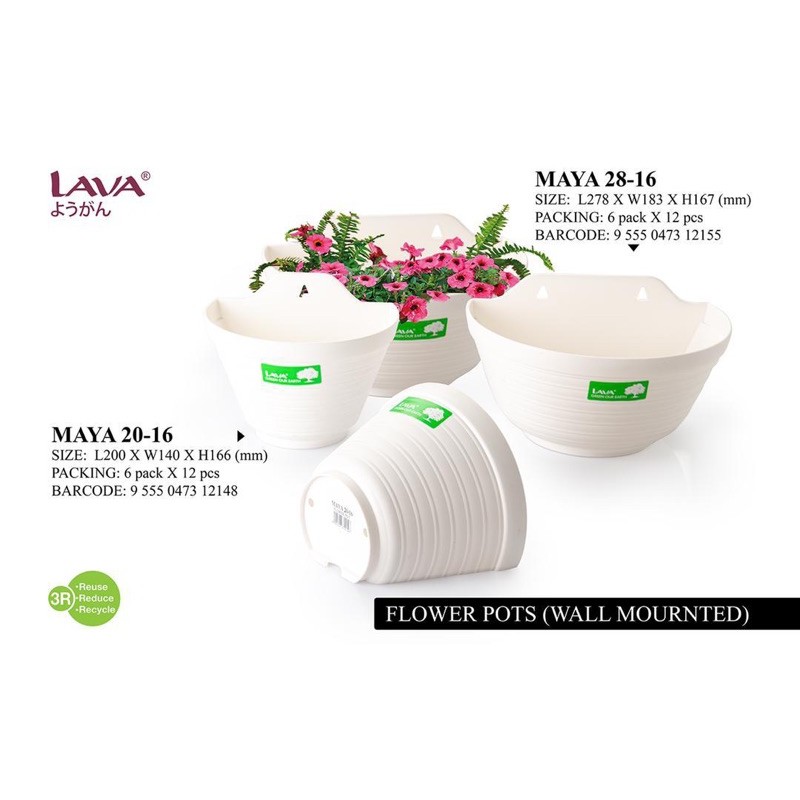 (MAYA 20-16/28-16) Lava Maya Flower Pot (Wall Mounted) 靠墙半边胶花盆 | Shopee ...