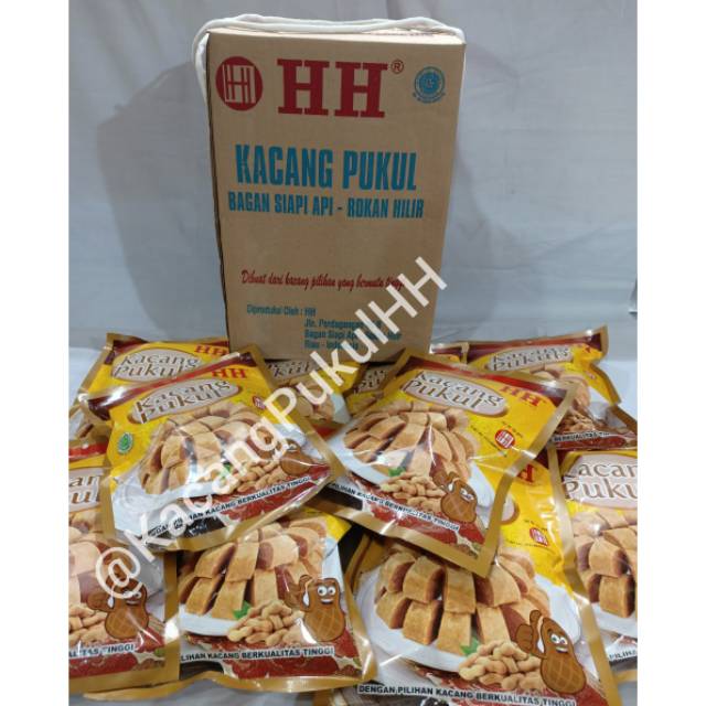 Hh Hit Beans 1 Package Contains 10 Large Packs Typical of Bagansiapiapi ...