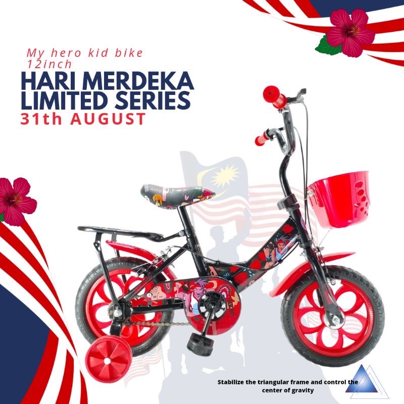 12 inch child bicycle kid bike basikal budak unassembled | Shopee Malaysia