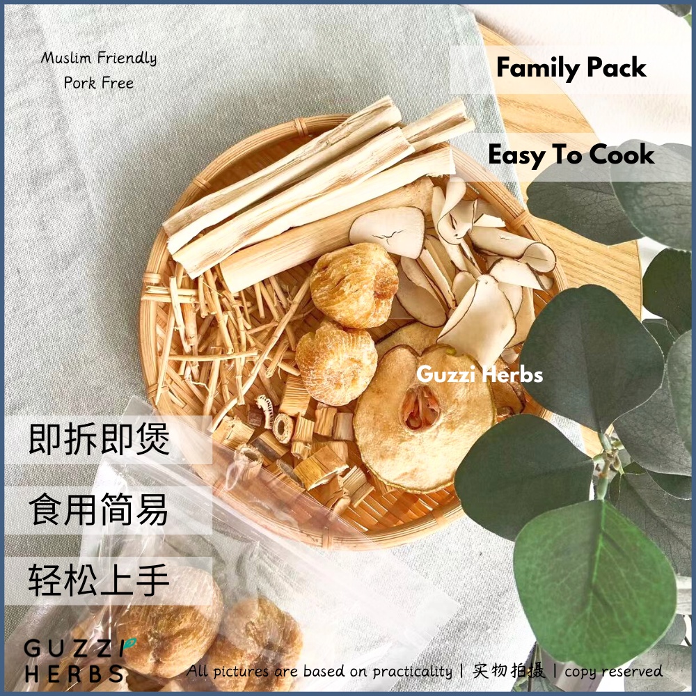 Sugar Cane Herbal Tea 竹蔗茅根凉茶 Teh Herba Tebu | Shopee Malaysia