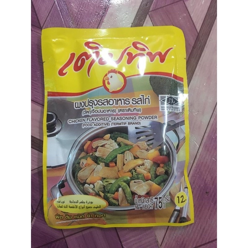 💥ReadyStock💥 Termtip Chicken and Tomyam Flavoured | Shopee Malaysia