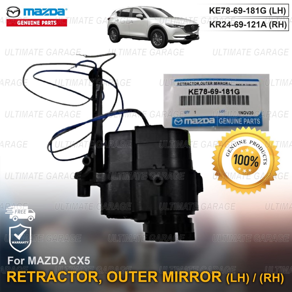 Original Mazda CX-5 Side Mirror Retractor Outer Rear View Glass Auto ...