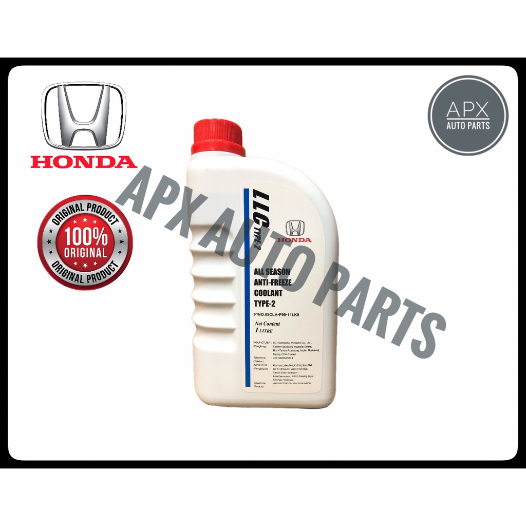 Radiator Long Life Coolant HondaType-2 [Blue] 1 Litter 100% Original ...