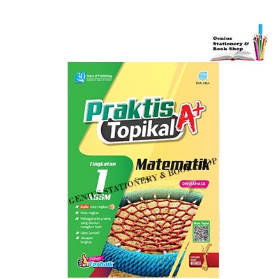 Buku Latihan: PRAKTIS TOPIKAL A+ Matematik Tingkatan 1 KSSM | Shopee Malaysia