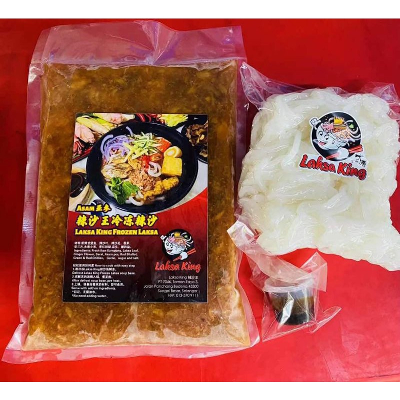 Laksa King Frozen Asam Laksa Soup 1Set 👉 1pc Soup 1pc LaksaMee 500gm +1 ...