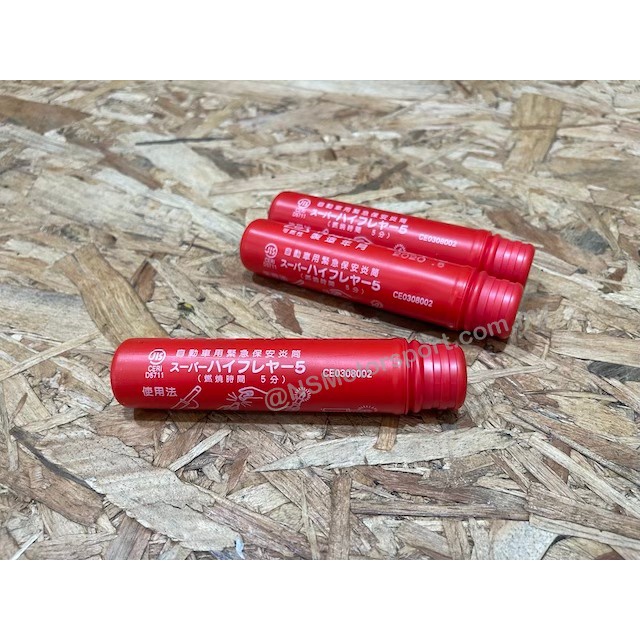 Japan Emergency Light Japan Car Flare Smoke JDM Original | Shopee Malaysia