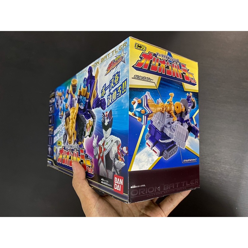 BANDAI Minipla Super Sentai Power Ranger Uchu Sentai Kyuranger Series ...