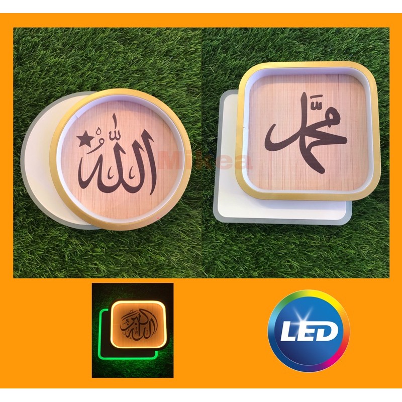 Allah Muhammad Allahu Akbar 220mm LED Lampu Dinding Akrilik dan kayu ...