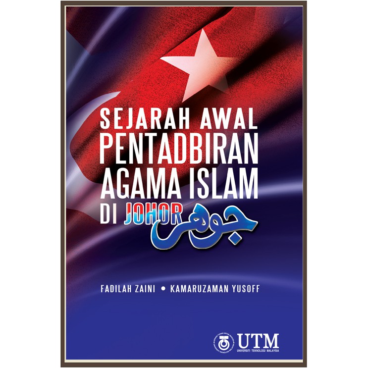Sejarah Awal Pentadbiran Agama Islam di Johor | Shopee Malaysia