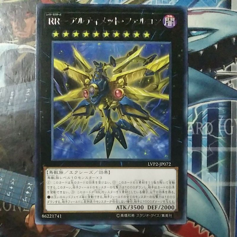 Yugioh Card 游戏王 Raidraptor - Ultimate Falcon LVP2-JP072 SHVI-JP053 QCCU-JP158 | Shopee Malaysia