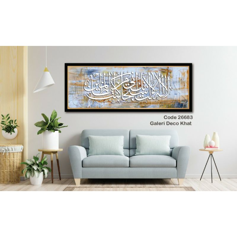 Frame khat kufi islamic kaligrafi | Shopee Malaysia