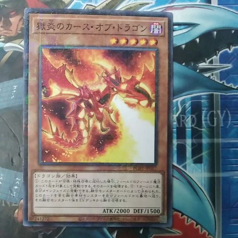 Yugioh Card 游戏王 Curse of Dragonfire PGB1-JP017 | Shopee Malaysia